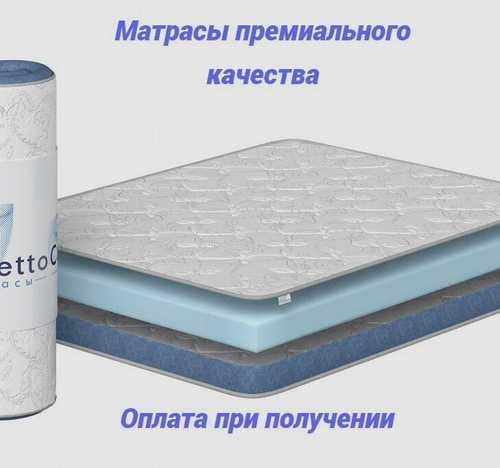Матрас Corretto Standart 1