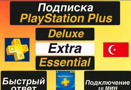 Подписка Ps plus Турция/Украина/Любые игры