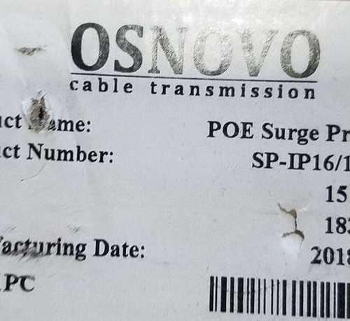 Osnovo SP-IP16/1000PR грозозащита Ethernet