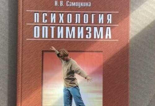 Книги по саморазвитию