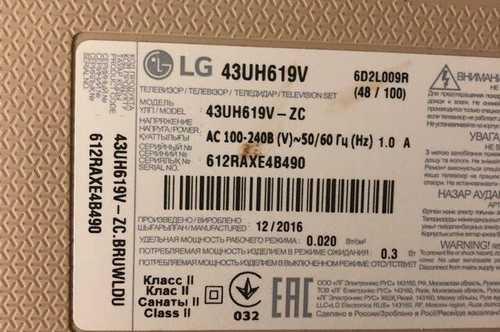 Тв на запчасти lg 43uh619v