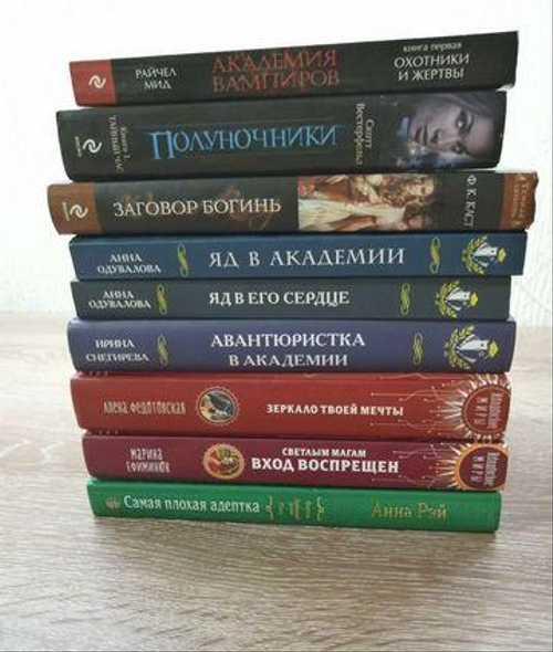 Книги разные