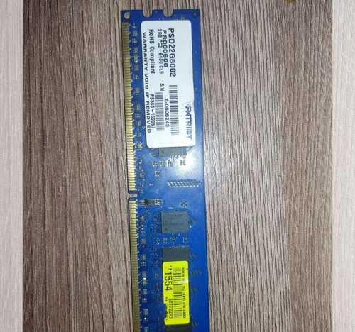 Оперативная память ddr2 2gb