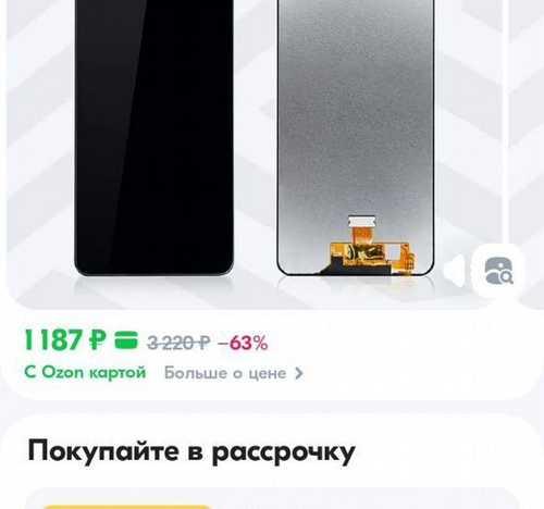 Дисплей samsung a21s