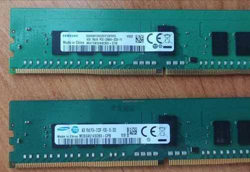 Серверная оперативная память ddr4