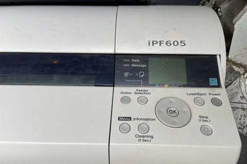 Плоттер IPF605