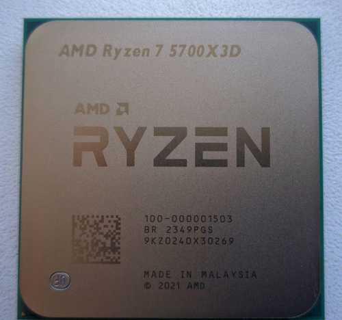 AMD Ryzen 7 5700X3D AM4