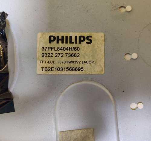 Панель/матрица от Philips 37PFL8404h