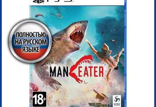 Игра maneater на пс 5
