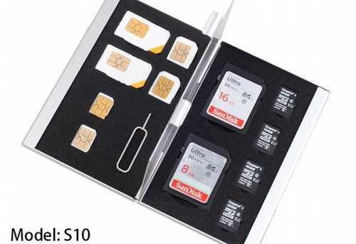 Алюминиевый бокс для SD и nano SIM карт 13в1