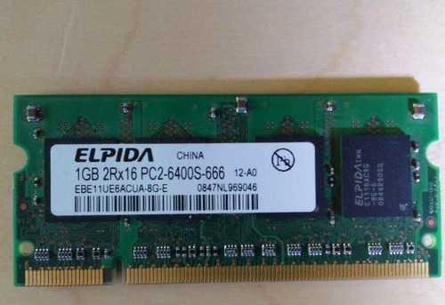 Оперативная память elpida DDR2 1GB PC2-6400S-666