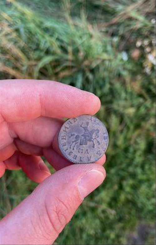 Копейка 1708 год