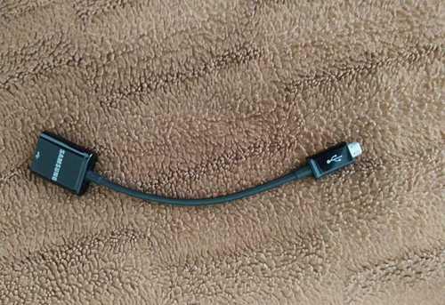OTG-кабель Samsung ET-R205UBE (micro USB - USB)