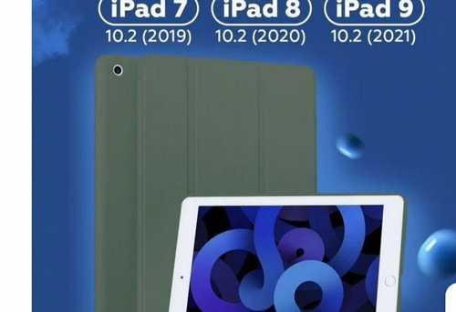 Чехол книжка подставка для iPad 7 8 9 10.2