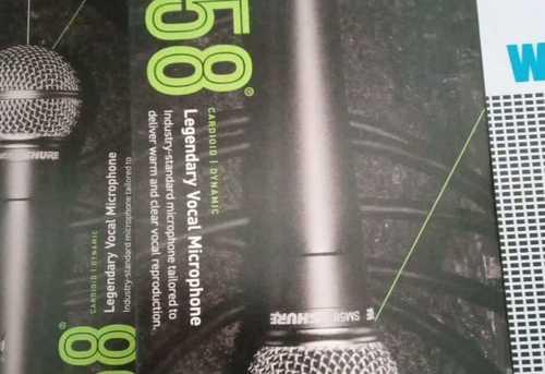 Shure sm58s