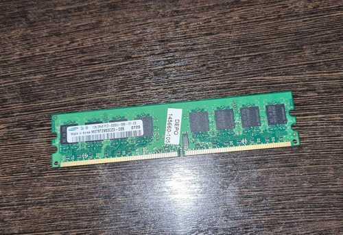 Озу 1Гб DDR2