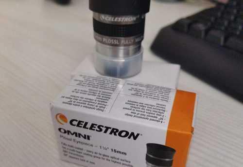 Celestron окуляр 15 мм