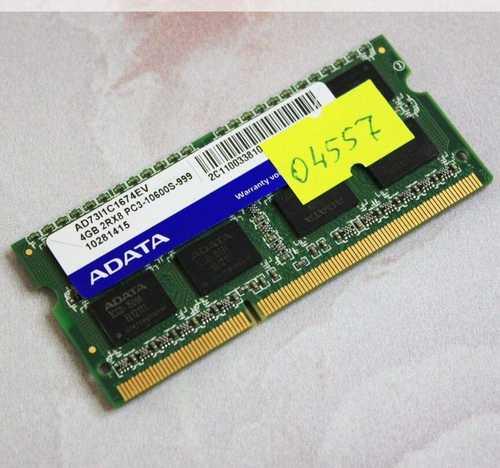 Оперативная память DDR3 4 GB 1333 MHz adata