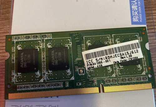 Оперативная память so dimm ddr3 4 gb