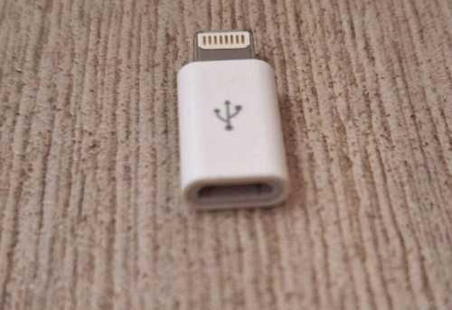Переходник Micro USB Lightning