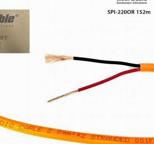 Акустический кабель Real Cable SPI-220OR/500FT 2x2