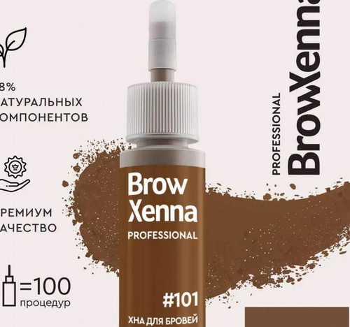 Хна для бровей brow henna