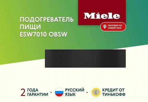 Новый подогреватель пищи Miele ESW7010 obsw RUS