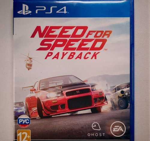 Need For Speed Payback PS4 Русская версия