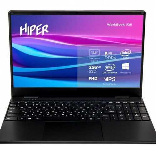 Hiper Workbook U26 15.6"(1920x1080 IPS) /Intel N-series N100(0.8Ghz) /8192Mb/256ssdgb/noDVD/Int:Inte