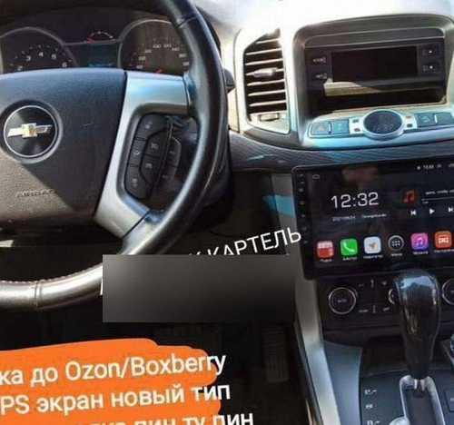 Магнитола Chevrolet Captiva GPS WiFi Navi