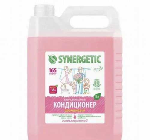 Бальзам-кондиционер synergetic 5литров