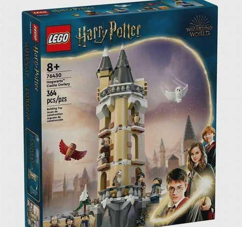 Lego Harry Potter 76430 Hogwarts Castle Owlery