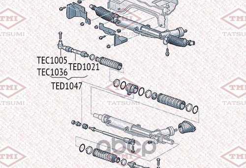 Наконечник рулевой тяги L/R TEC1036 tatsumi