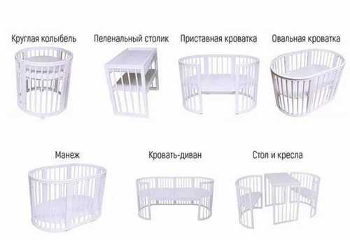 Детская кровать 8 в 1