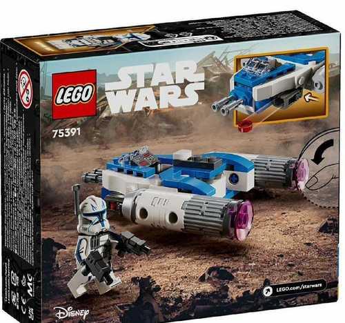 Lego star wars 75391