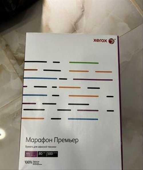 Бумага А4 Xerox Премьер Premier