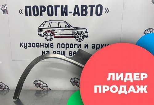 Daewoo Nexia ремонтная арка заднего крыла