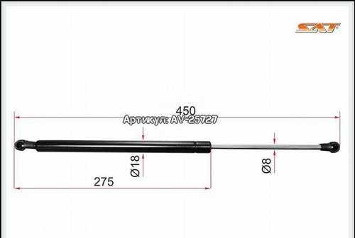 Амортизатор задней двери toyota corolla fielder 20