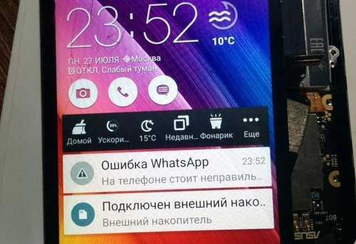 Дисплейный модуль для Asus ZE500CL