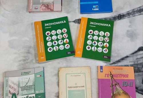 Учебник/книга