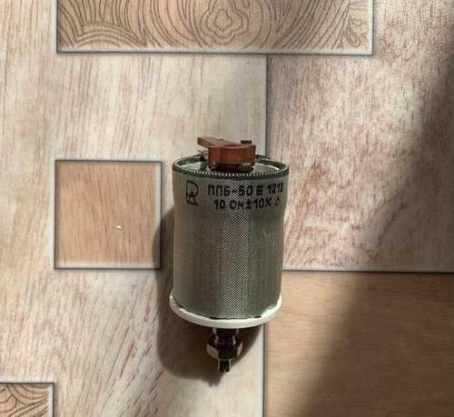 Резистор переменный ппб-50Е