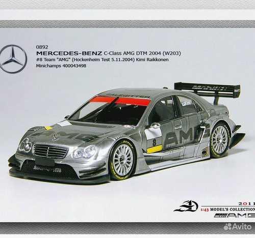 1/43 Mercedes-Benz C-Class AMG DTM (W203) 2004