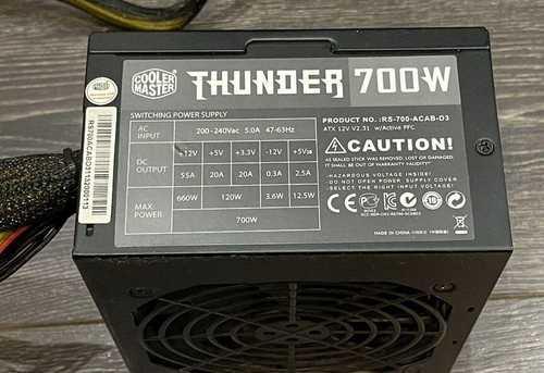 Блок питания Thunder 700W