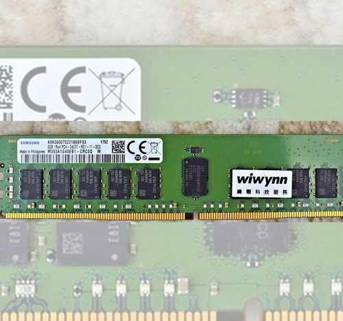 DDR4 8GB ECC