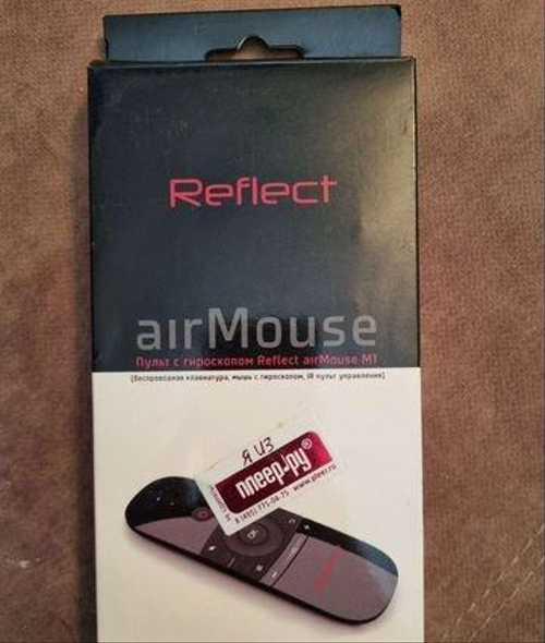 Пульт с гироскопом Reflect air Mouse M1