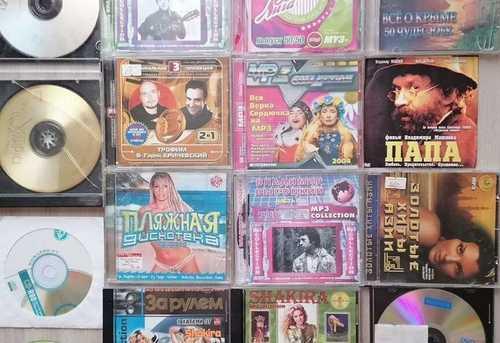 CD, MP3, DVD Высоцкий, Shakira, Трофим, Кричевский