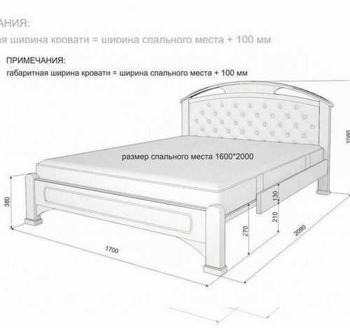 Кровать из массива дерева от производителя