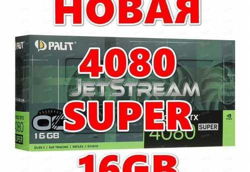 Ситилинк RTX 4080 Super Jetstream OC 16Gb Palit