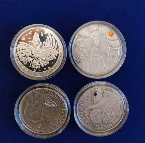 Беларусь 20 рублей серебро