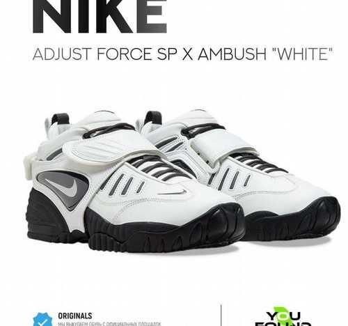 Кроссовки Nike Adjust Force SP x Ambush "White"